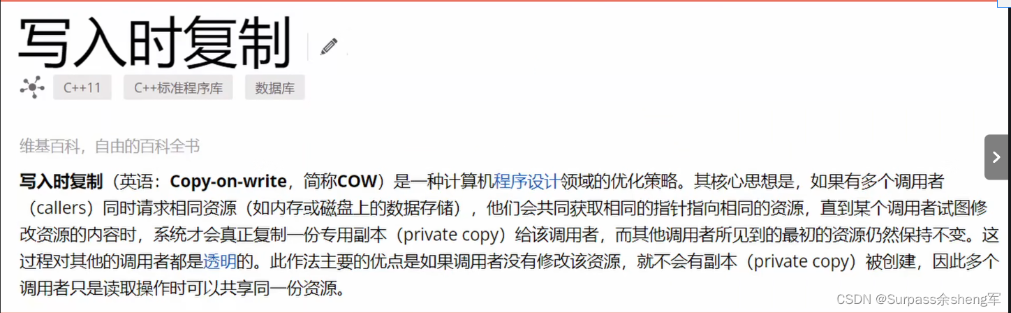 集合体系概述以及Collection集合常用API + 迭代器详解 + CopyOnWriteArrayList_collection api-CSDN博客