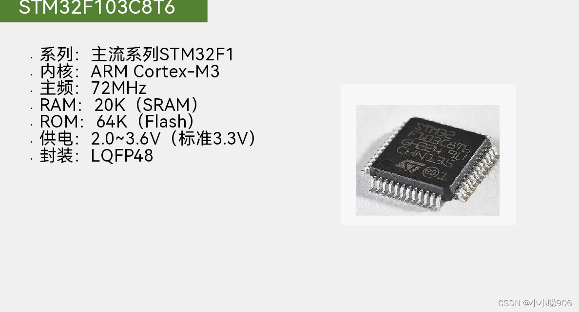 Stm32简介及新建工程 Csdn博客