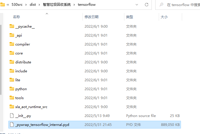 Python 学习记录 使用pyinstaller 打包tensorflow 2.8.0 keras项目_tensorflow与pyinstaller版本-CSDN博客