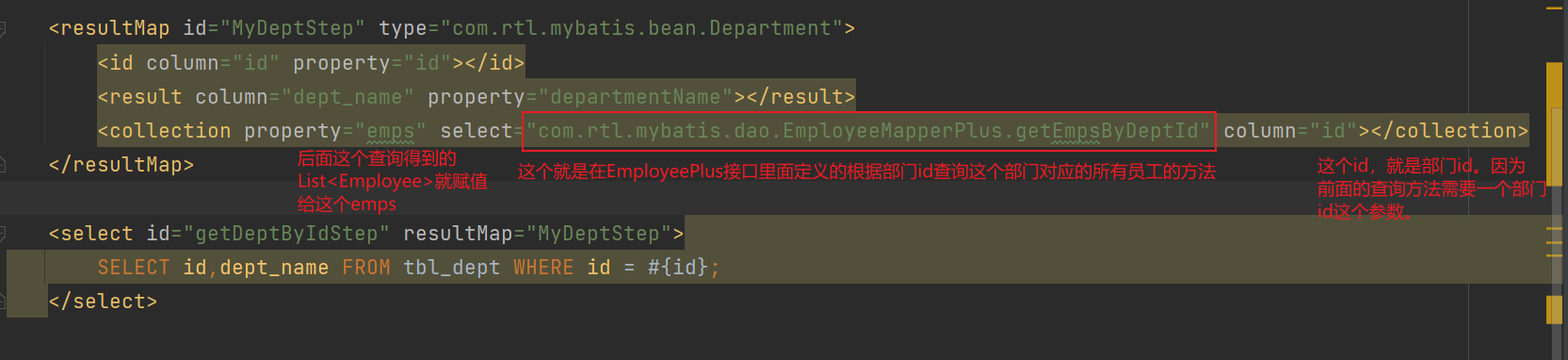 学习mybatis3的第5天_mybatis 根据部门id查询当前部门和所有上级部门-CSDN博客
