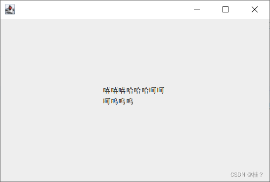 Java——jlabel自动换行问题jlabel 自动换行 Csdn博客 
