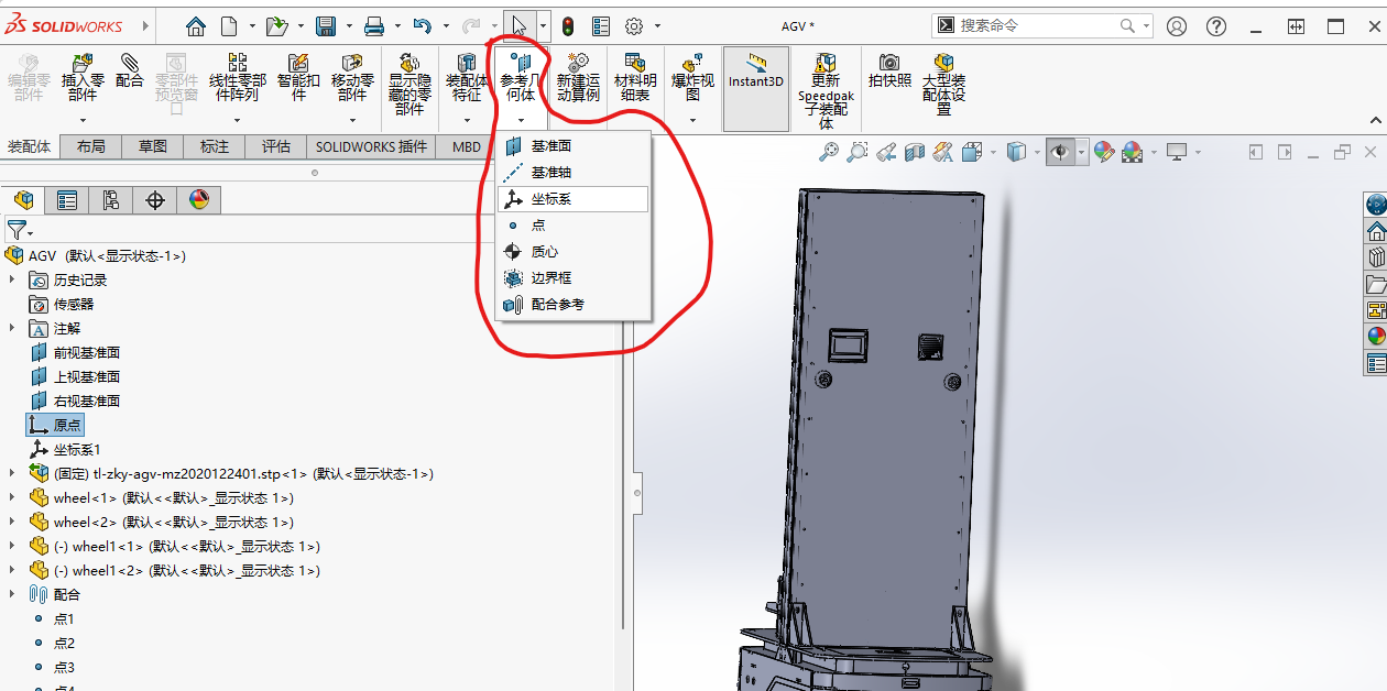 基于 solidworks2021 的三维仿真模型转 ros URDF_sw转urdf格式-CSDN博客