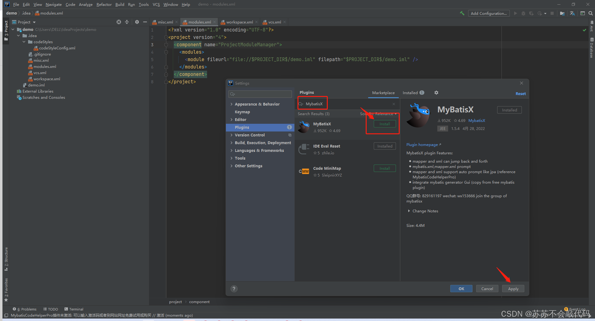 # IDEA如何从dao层接口快速调转到xml文件_idea从dao跳到xml-CSDN博客