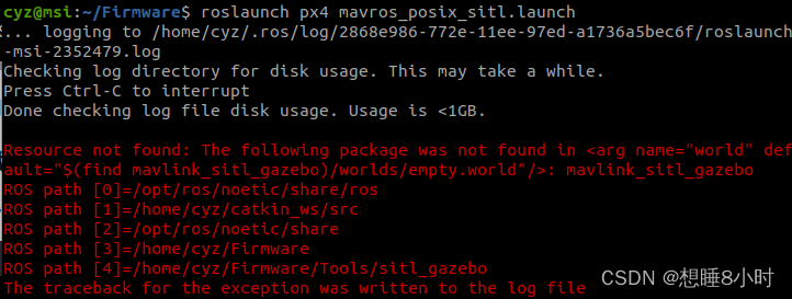不能正确执行roslaunch px4 posix_sitl.launch_如何啓動 roslaunch px4-CSDN博客