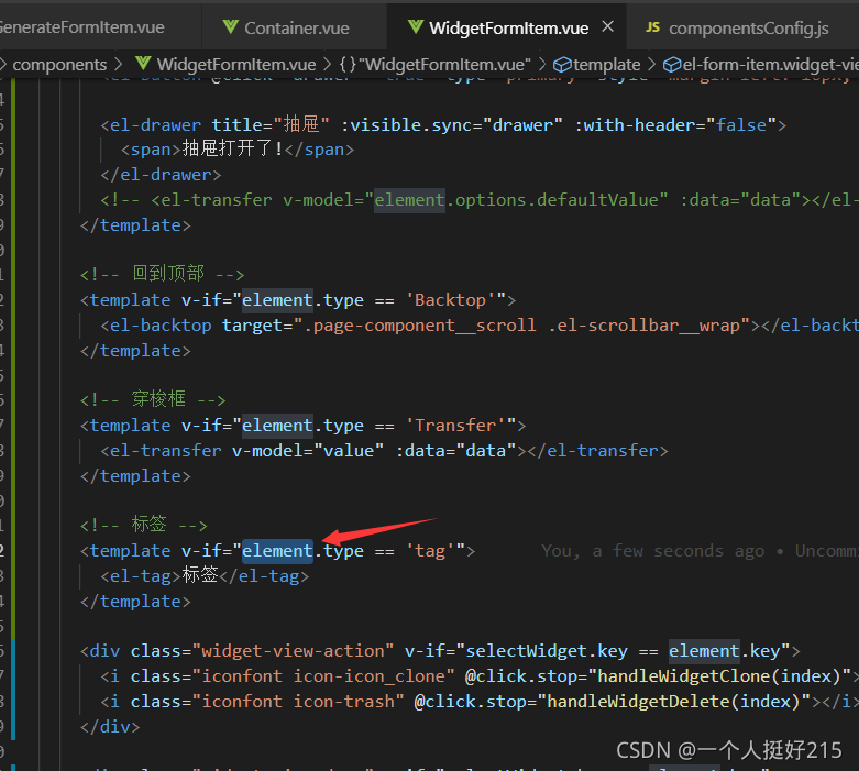 Vue Form Making Csdn博客