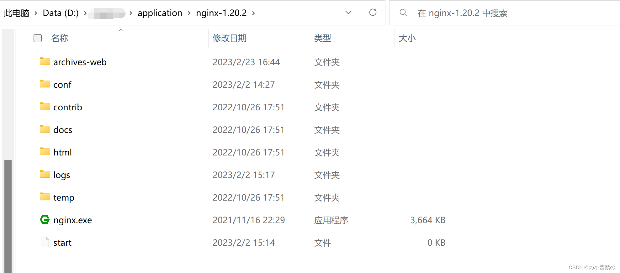 Nginx的win配置本地自启前后端windows中nginx前后端启动配置文件 Csdn博客