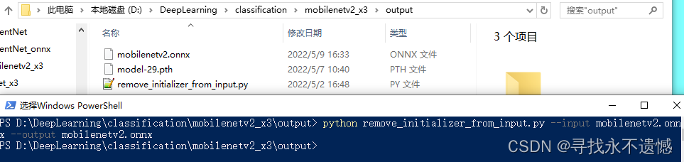 【mobilenetv2 pytorch-＞onnx】pytorch分类模型导出onnx模型并验证_mobilenetv2 onnx-CSDN博客