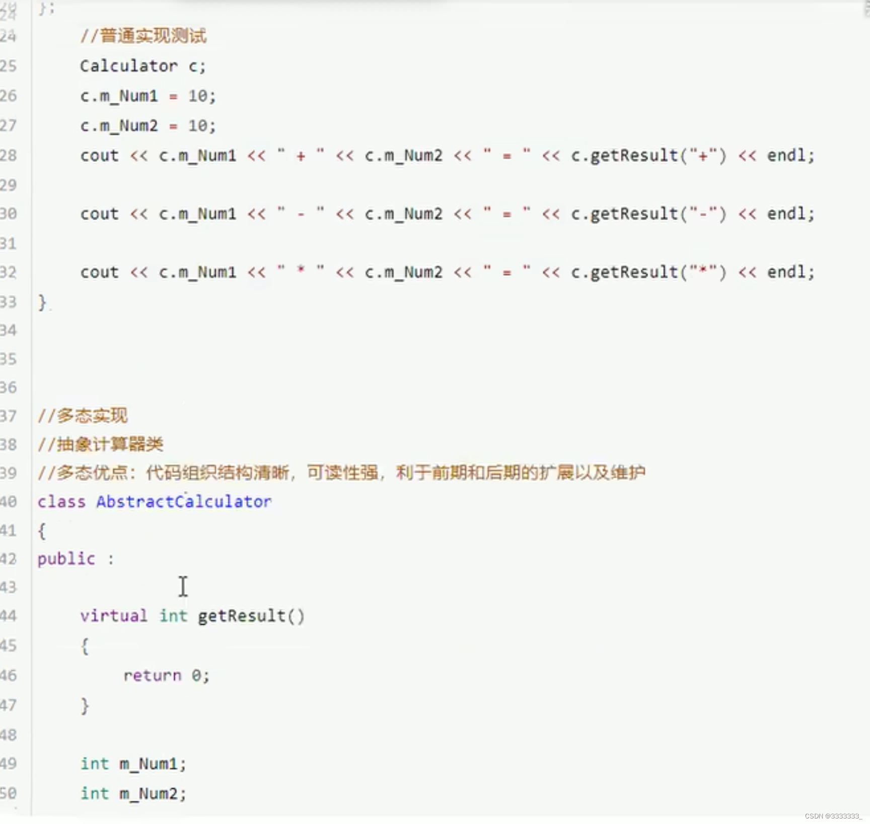 C 多态案例 Csdn博客