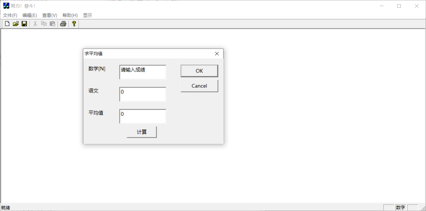 MFC--文本框默认设置_mfc编辑框默认值-CSDN博客