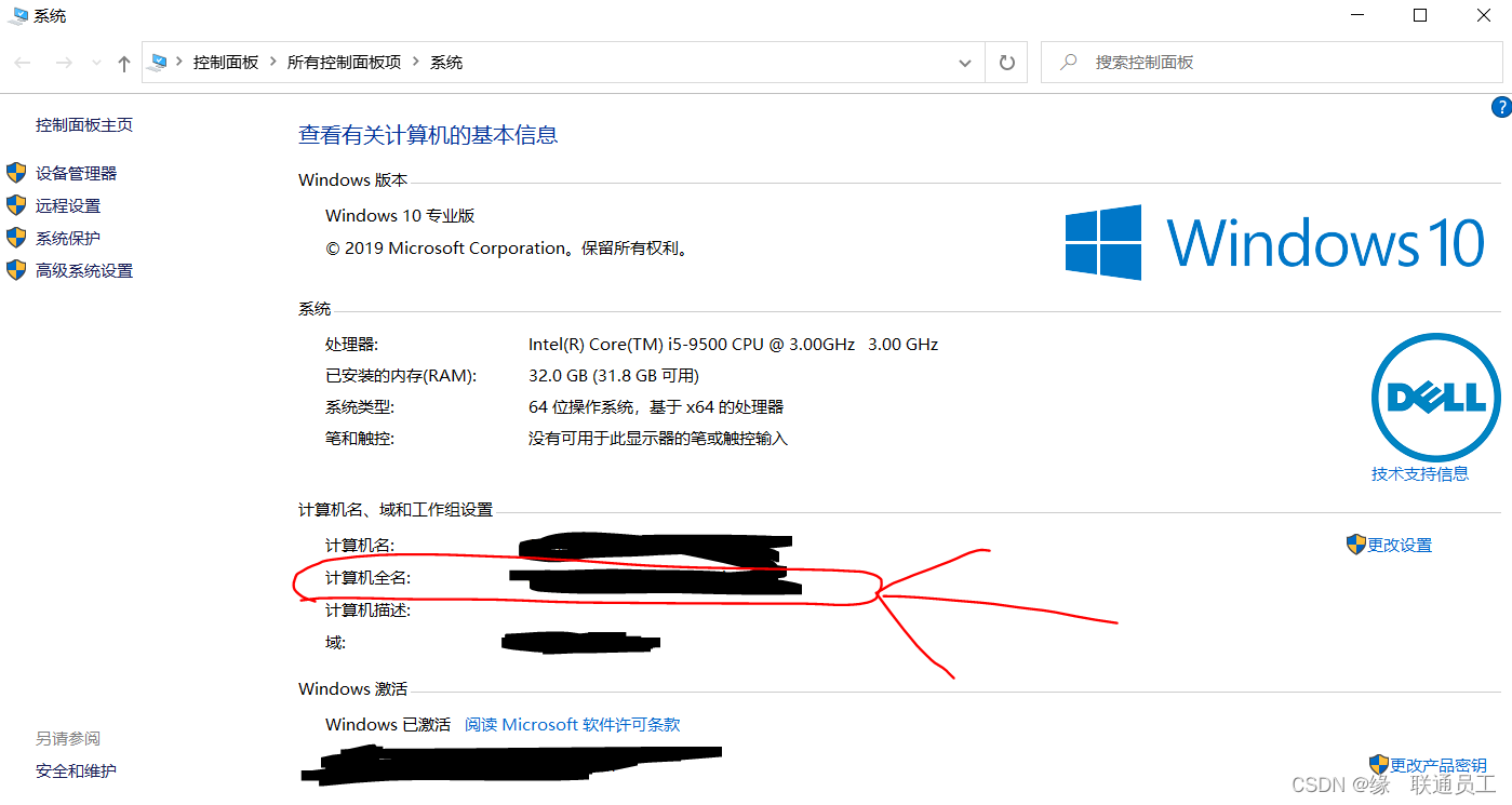 Windows10 用VisualSVN-Server和TortoiseSVN，管理代码版本_tortoisesvn版本要求-CSDN博客
