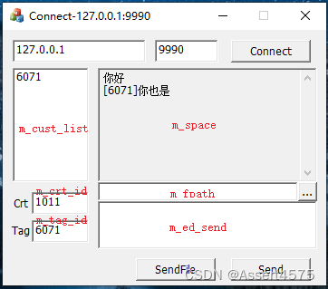 MFC:实现TCP通信，基础短信、文件传输功能_mfc聊天和文件传输-CSDN博客