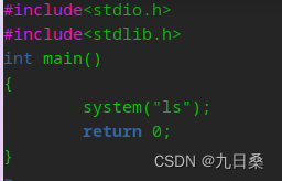 计算机网络安全Lab 1 Set-UID Program Vulnerability-CSDN博客