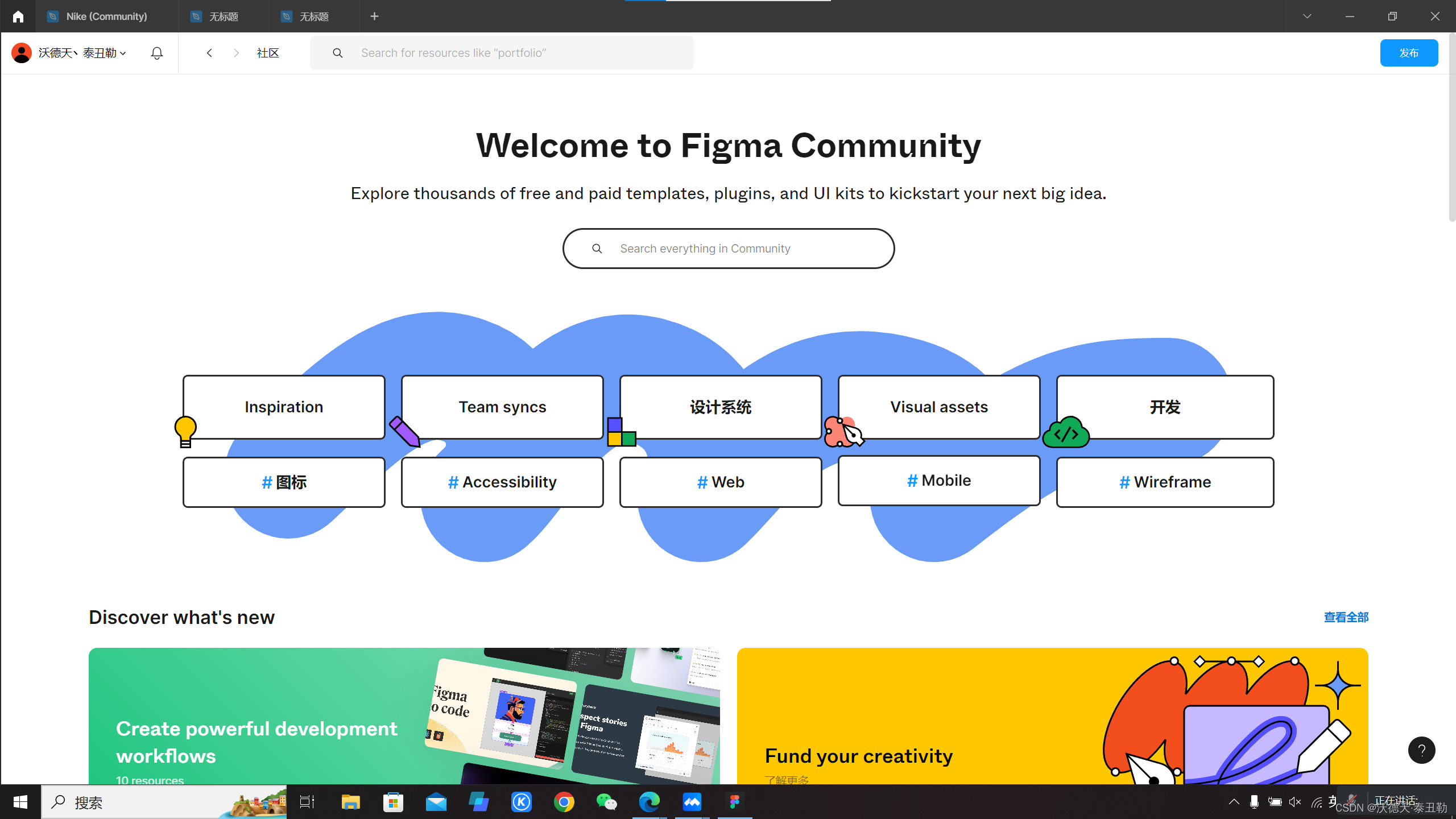 软件产品设计课心得_figma实训报告心得-CSDN博客
