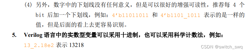 Hdl语法——fpga学习笔记<1> Csdn博客