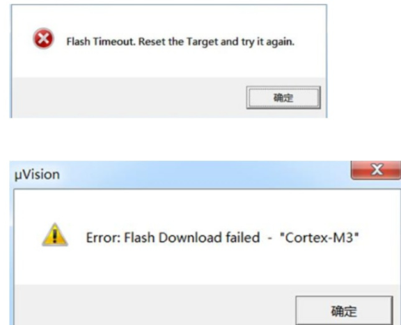 Stm32使用st Link V2下载出现flash Timeout问题flash Timeout Reset The Target用st Link可以烧 Csdn博客