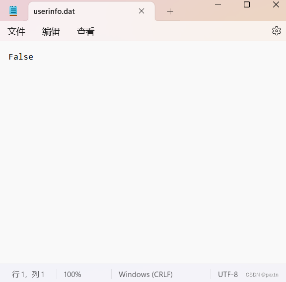 解析OI Painter-CSDN博客