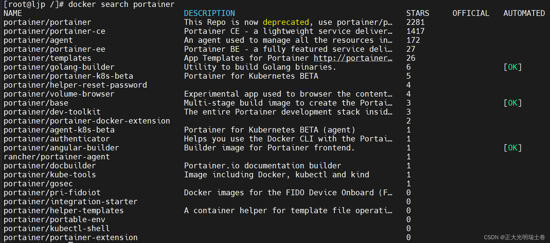 Portainer简介以及部署_portainer license-CSDN博客