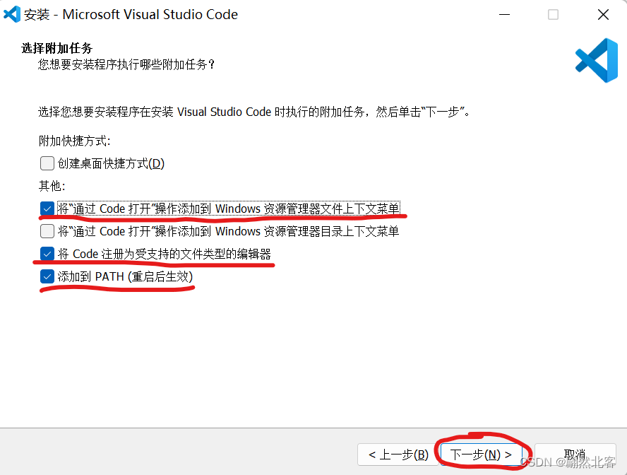 Vscode关于python文件创建的配置翩然北客的博客 Csdn博客vscode新建py文件