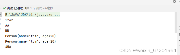Set集合的基本使用_set集合使用-CSDN博客