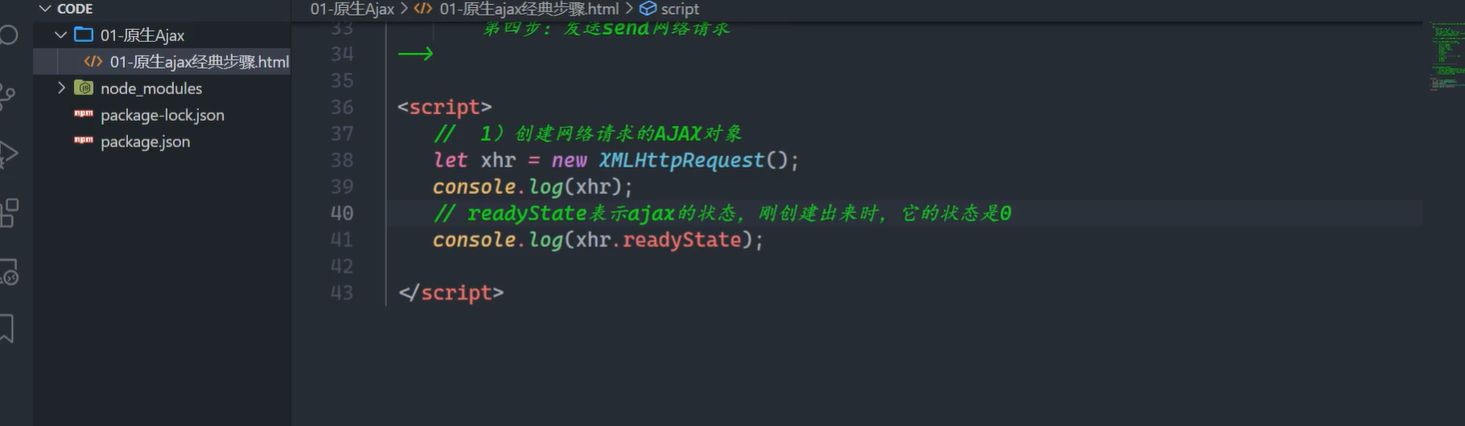 前端学习笔记202306学习笔记第四十三天 Ajax的经典四大步骤2 前端导师歌谣 博客园