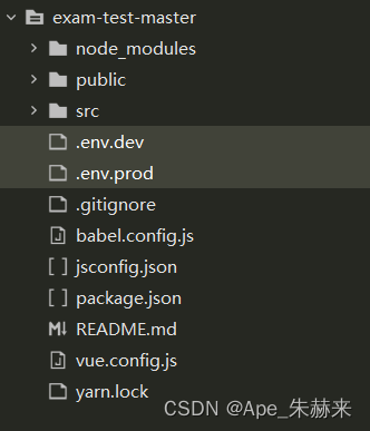 在线考试系统（二）前端项目搭建_前端 考试学习系统-CSDN博客