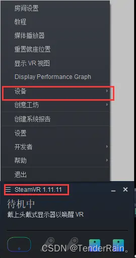 Unity中steamvr20手柄按键绑定当steamvr Input里的open Binding Ui按钮点击后打不开steamvr控制器设置不了按键 Csdn博客