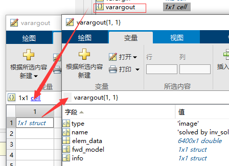 Eidors使用-CSDN博客