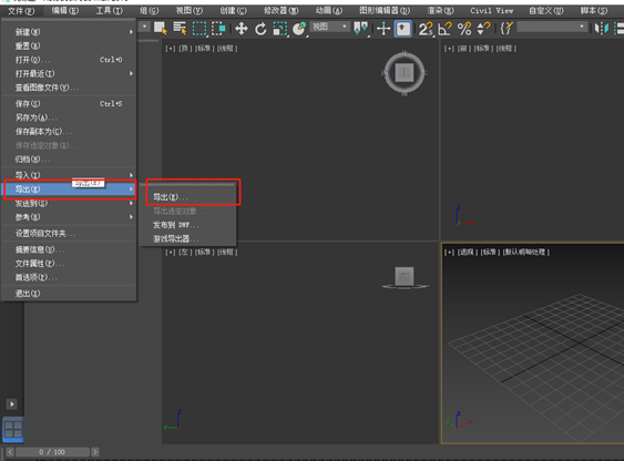 三维数据入库发布流程之3dMAX数据_wrl格式导入3dmax-CSDN博客