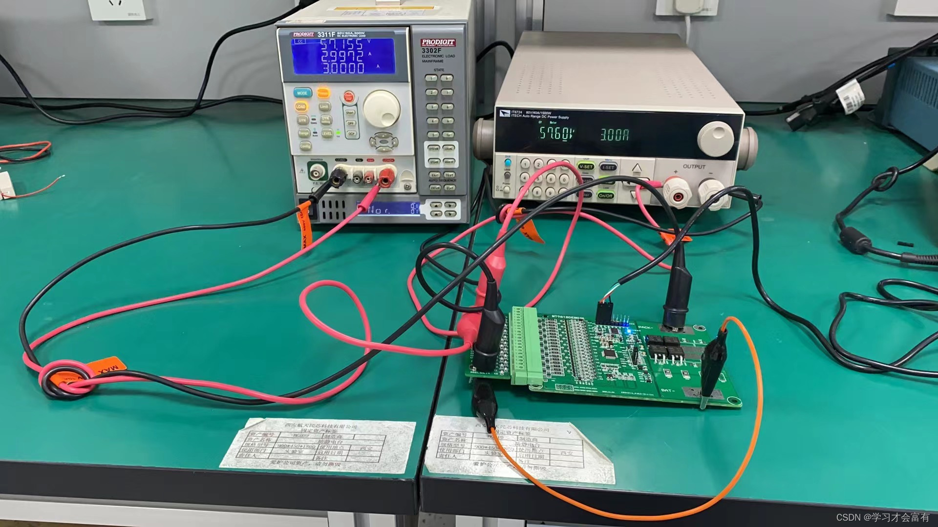 MT9818DEMO功能测试&数据记录-CSDN博客