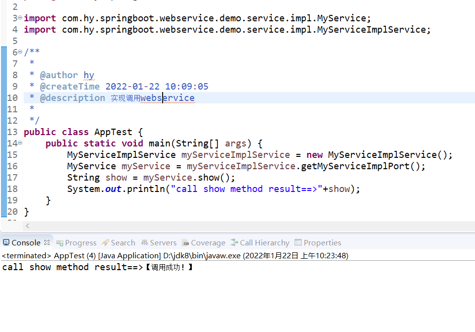 WebService：使用wsimport实现代码生成和实现webservice方法调用_wsimport生成客户端代码-CSDN博客