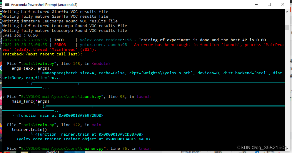 yolox 训练错误记录_yolox.core.launch-CSDN博客