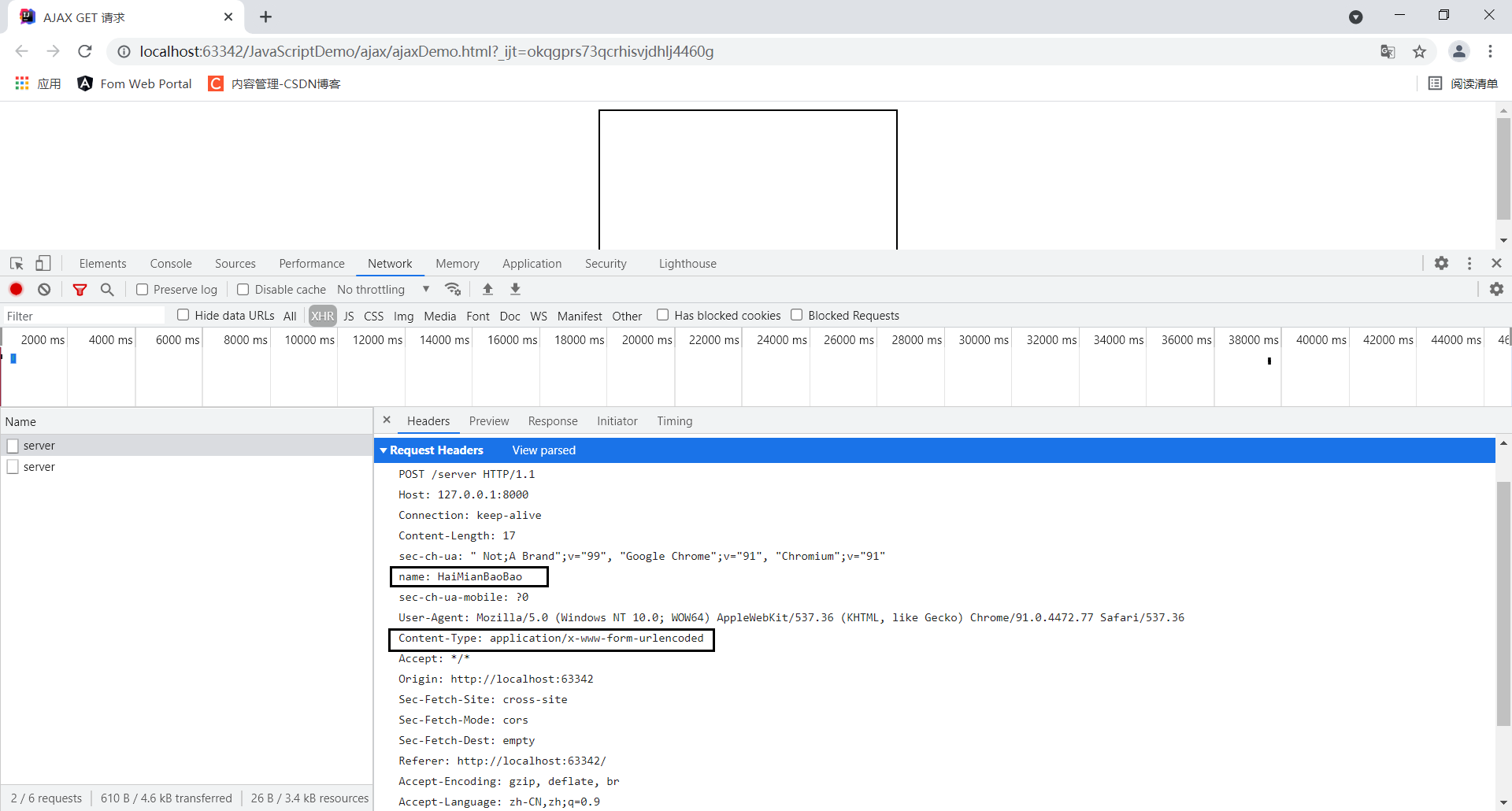 Ajax--发送POST请求 & POST设置请求体 & 设置请求头信息_post接口如何设置请求头-CSDN博客