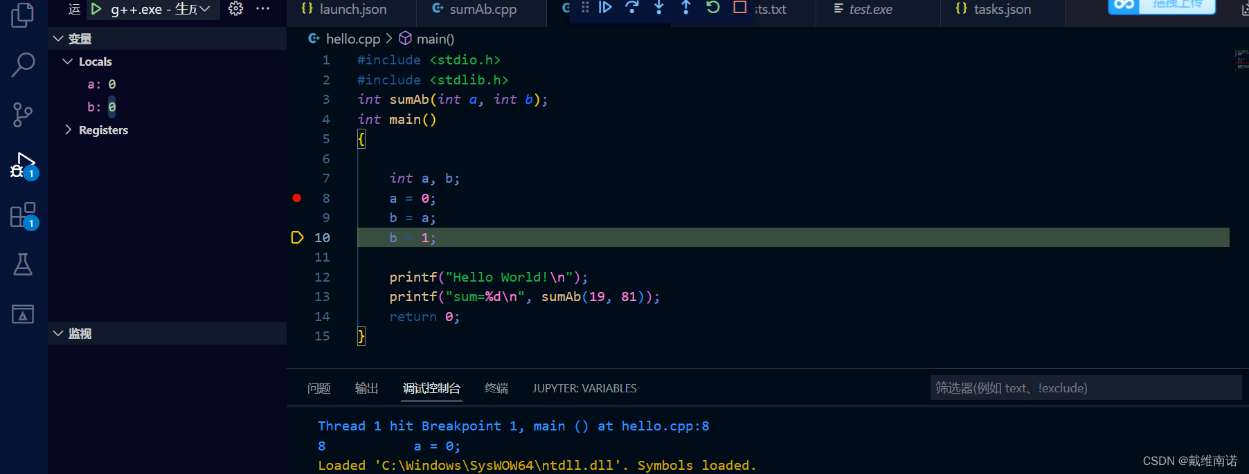 Vscode编译运行source源文件vscode 重新编译 Csdn博客 0533