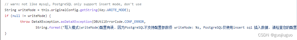 Datax 同步数据到postgres 增量更新 Postgre索引增量更新 Csdn博客