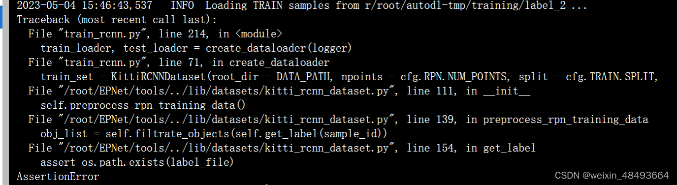 用 Autodl服务器 实现 Epnet 复现assertionerror Caught Assertionerror In Dataloade Csdn博客