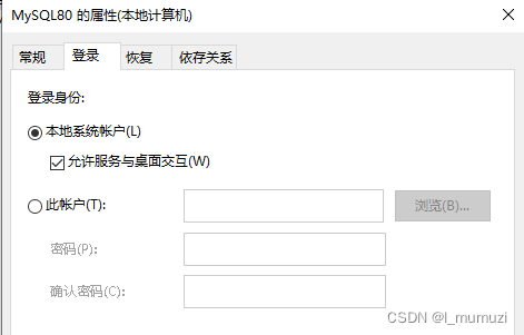 MySQL安装 - Starting the server报错_安装mysqlstarting the server报错-CSDN博客