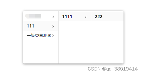 antdv a-cascader级联选择动态加载及回显_van-cascader动态加载回显-CSDN博客