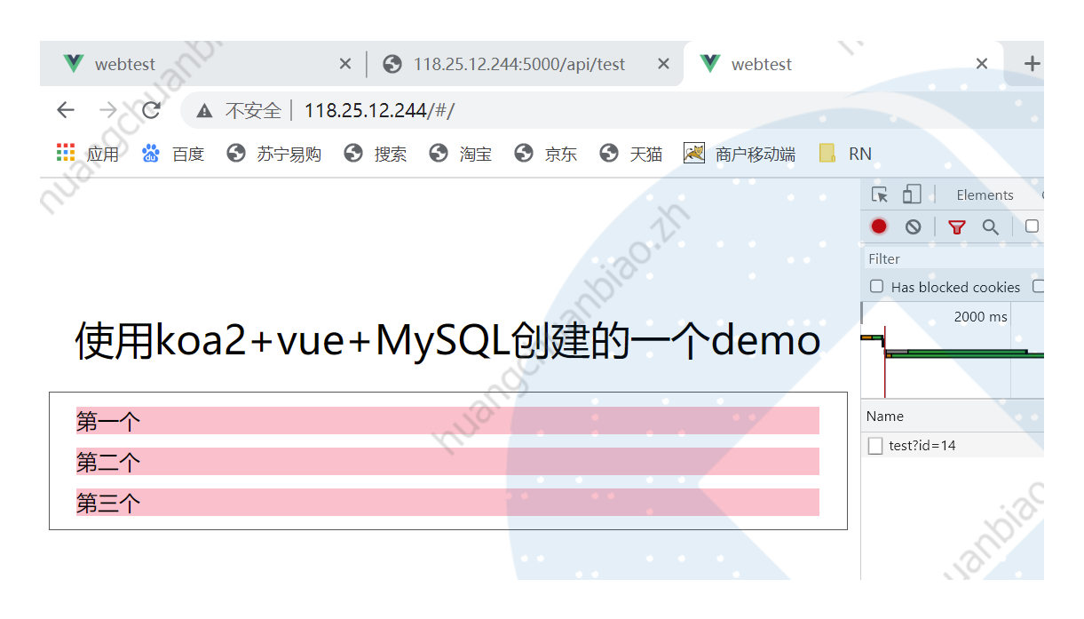 使用宝塔面板部署node.js后台：koa2+mysql+vue_koa.js vue mysql 图-CSDN博客