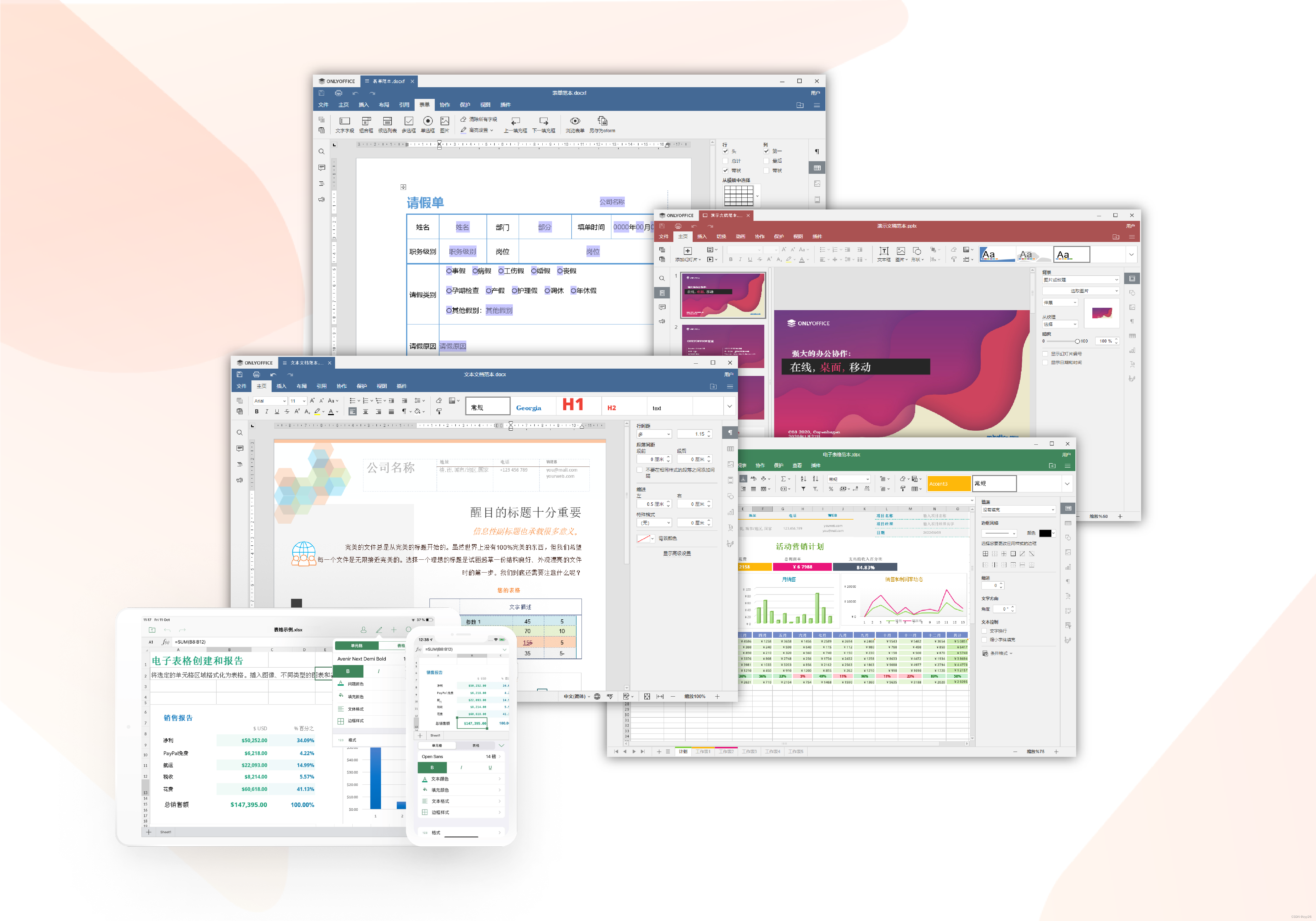 如何在 Windows 上安装 Onlyoffice 文档 V73onlyoffice732 Windows安装包 Csdn博客 
