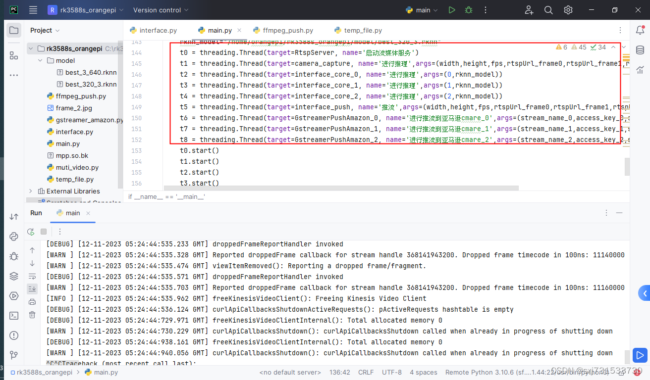 64、使用Python拉取RK3588视频流，然后进行batchsize=3的USB摄像头推理(暂没使用编解码mpp.so)/RTSP流，将推理结果的视频帧分三路推送到亚马逊云服务上 ...