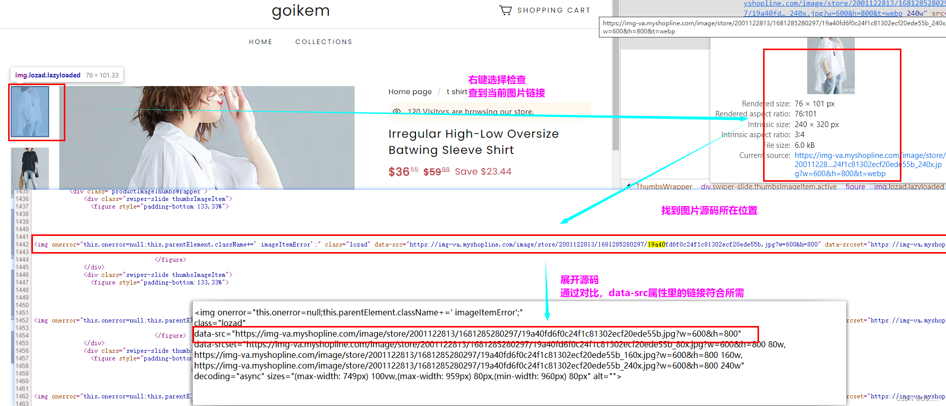 火车头采集器超级详细图文使用指导（面向新手）-CSDN博客