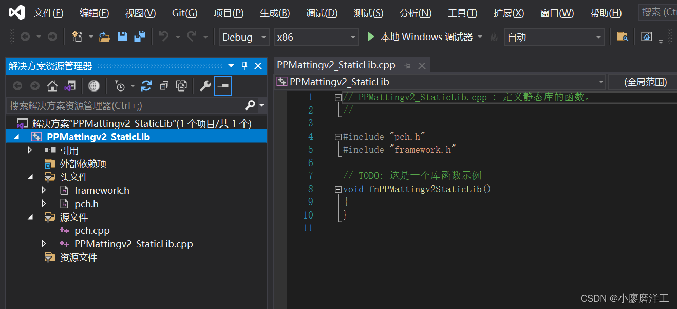 【人脸精细分割】百度Paddle中PP-Mattingv2的部署并将之封装并调用一个C++静态库-CSDN博客
