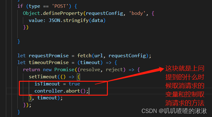 Fetch 请求的二次封装!!!fetch的二次封装 Csdn博客