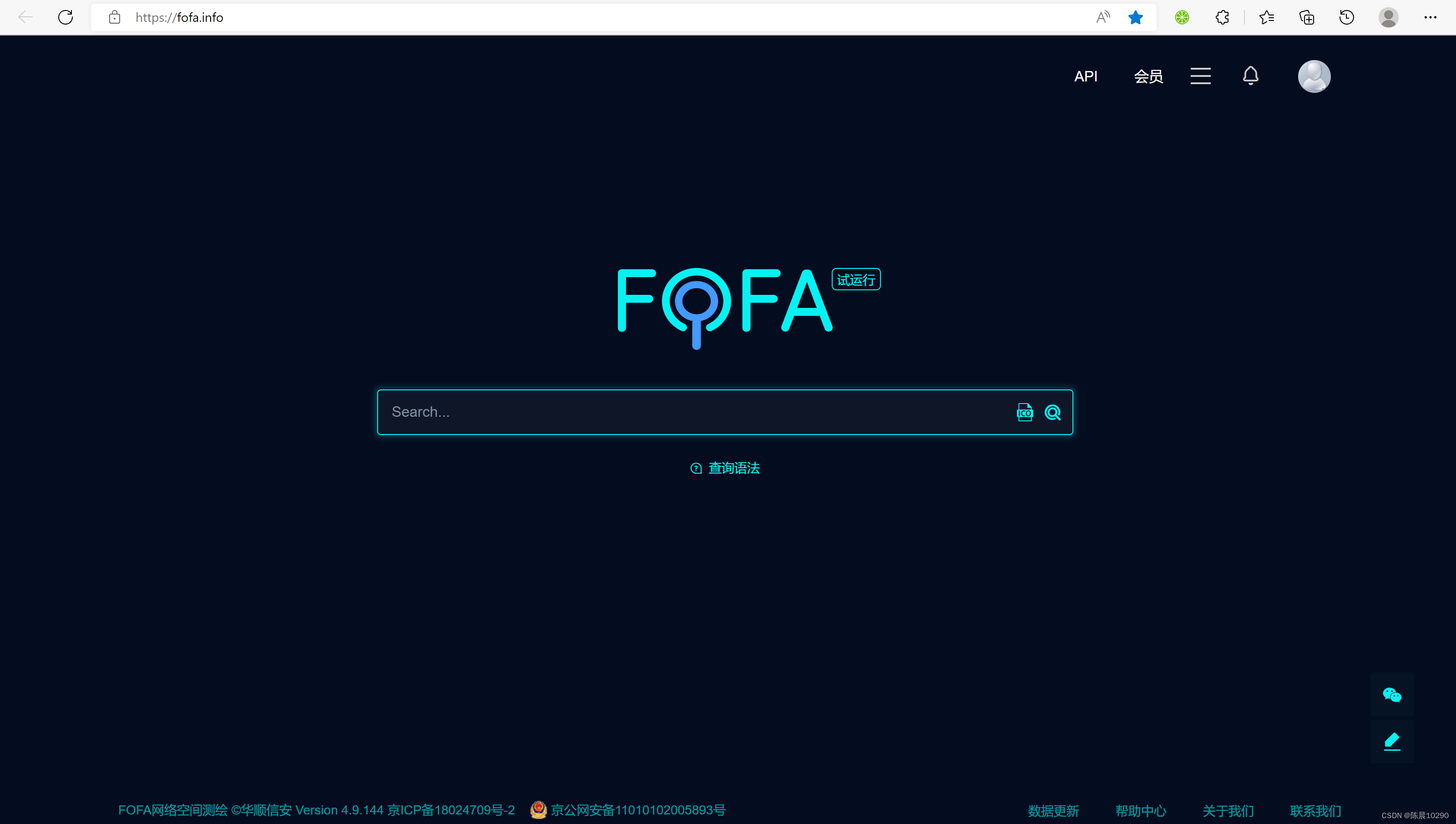 信息收集入门-网络测绘平台_网络资产测绘网址-CSDN博客
