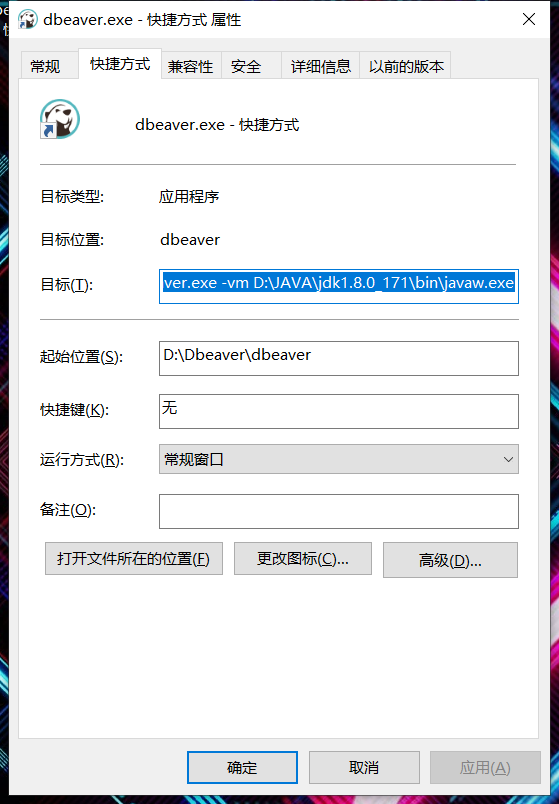 dbeaver安装+jdk1.8_dbeaver需要安装jdk吗-CSDN博客