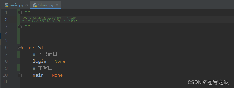 Qt第十八章:qt Designer窗口切换qtdesigner 点击按钮后页面变化 Csdn博客