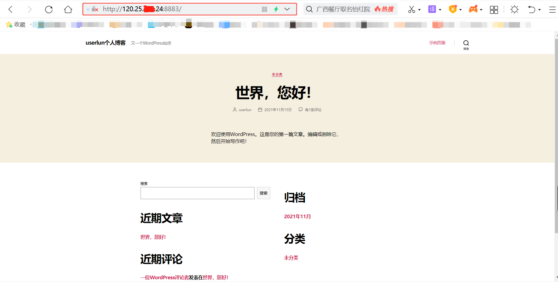 宝塔一键部署wordpress博客（零技巧安装）_docker宝塔安装wordpress-CSDN博客