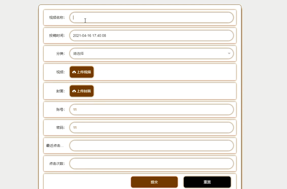 基于java视频播放平台设计实现源码lw部署文档讲解等java 搭建的网络视频平台 Csdn博客