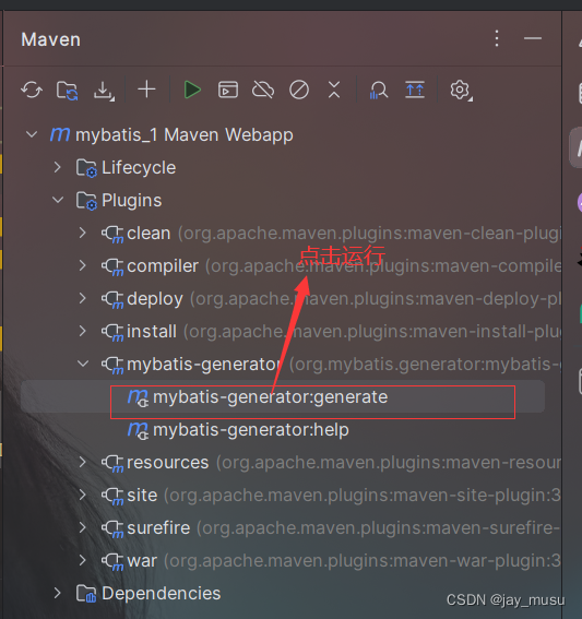 Mybatis使用详解_mybatis 使用-CSDN博客