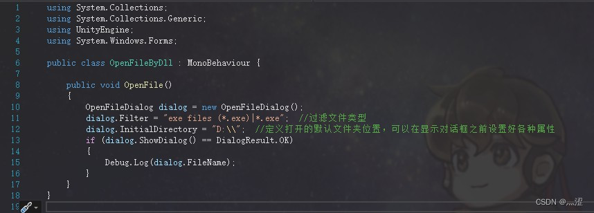 Unity实现开启对话框读取文件夹和读取文件的方法_unity选择系统并读取文件-CSDN博客